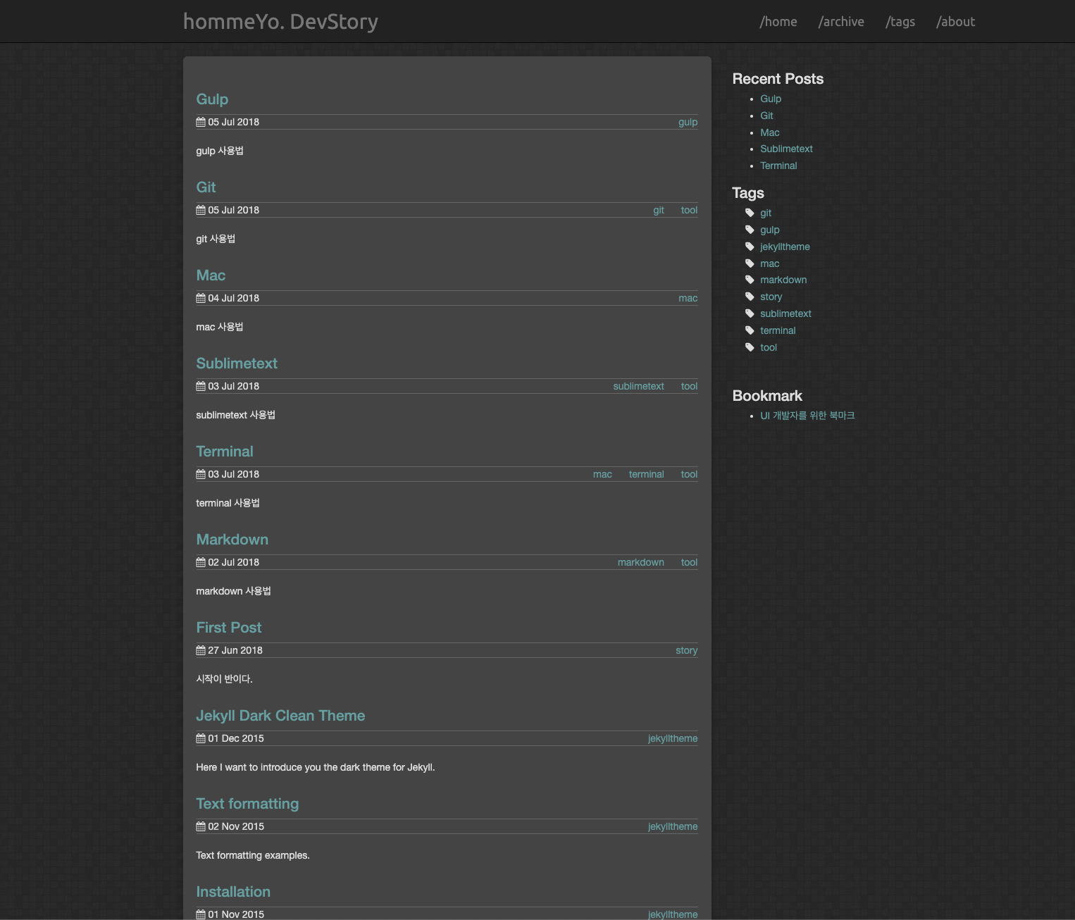 HommeYo DevStory Table Styles